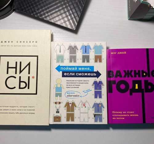 Набор книг