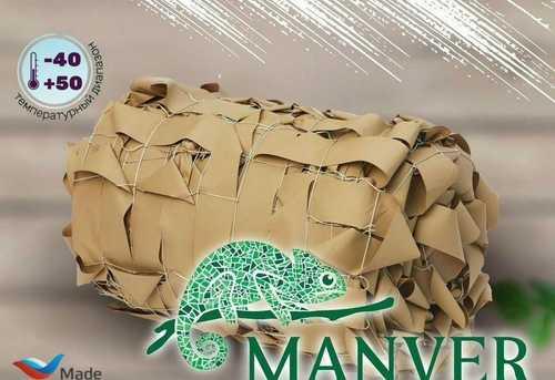Маскировочная военная сетка от Manver