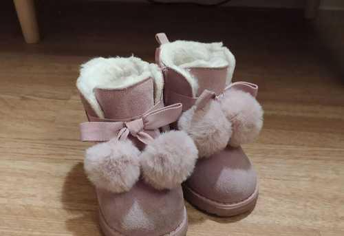 Сапоги для девочки