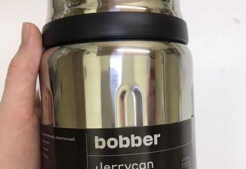 Bobber Jerrycan, Flask, Tumbler