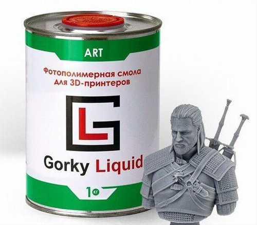 Фотополимерная смола Gorky Liquid ART