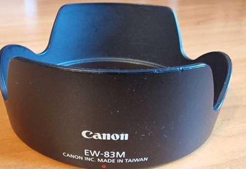 Бленда Canon EW-83M