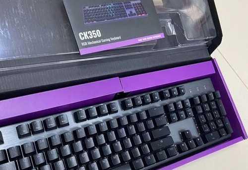Игровая клавиатура Cooler Master CK-350