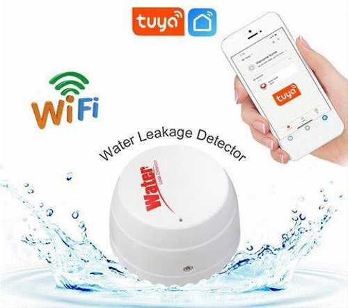Новый. Гарантия. Датчик утечки воды Tuya с Wi-Fi