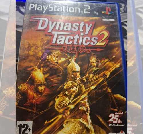 Dynasty Tactics 2 PS2