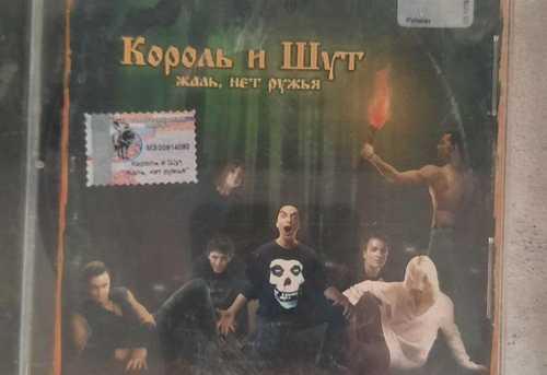 Лицензионные cd диски музыка