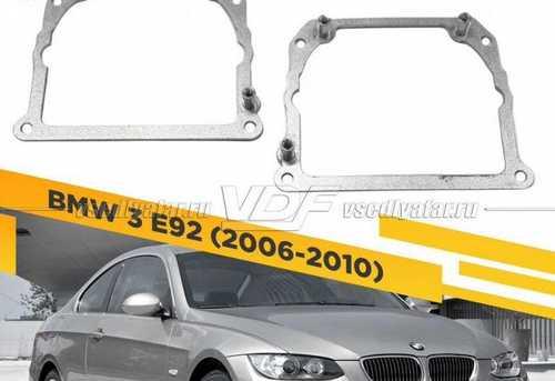 Переходные рамки для замены линз в фарах BMW 3 E92