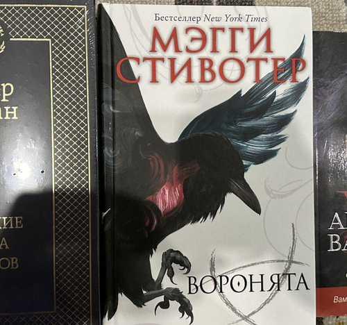 Книги комплектом 3 шт