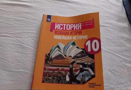Учебники 10 11 класс