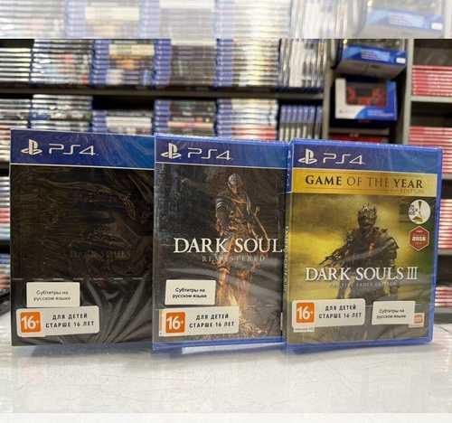 Dark Souls (PS4)