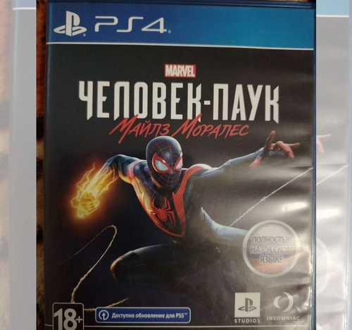 Игры ps4