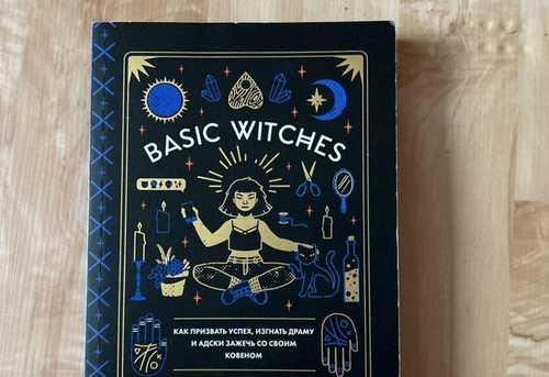 Таро basic witches