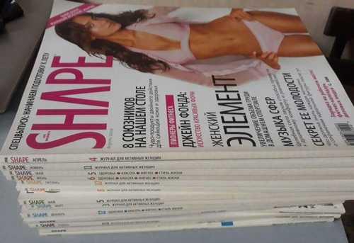Журналы "Shape" 2000-2006 г.г