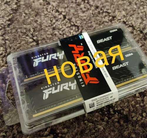 Новая Kingston DDR4 32gb 3600mhz (2x16gb)