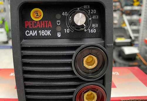 Ресанта саи-160К сварочный аппарат инверторный 65