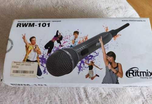 Микрофон ritmix RWM-101