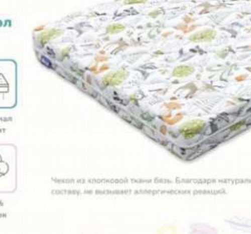 Матрас Sleeptek Junior FoamCocos Lite15 90х200