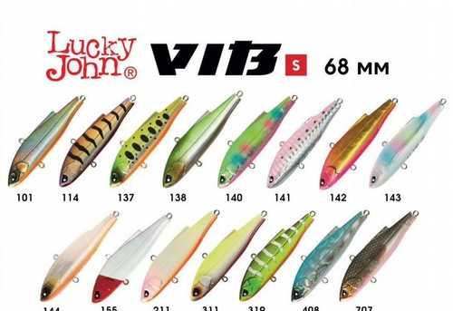 Виб Lucky John Pro Series VIB S 68мм 16гр