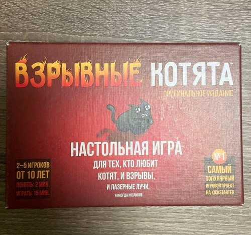 Настольная игра Взрывные котята