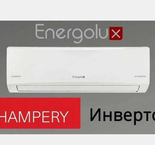 Кондиционер Energolux Champery SAS18CH1-AI/SAU18CH