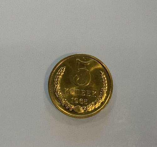 5 копеек 1965 и 5 копеек 1971 Наборные UNC