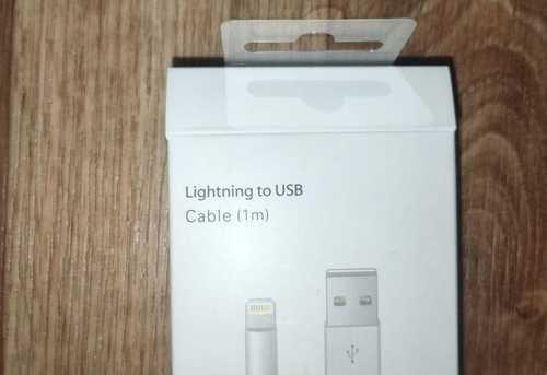 Кабель lighting usb