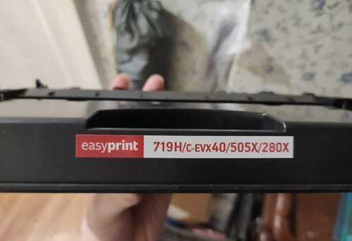Картридж для принтера EasyPrint LH-505X