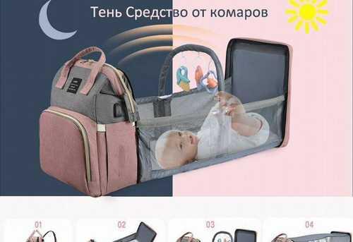 Рюкзак трансформер для мам с кроваткой, usb