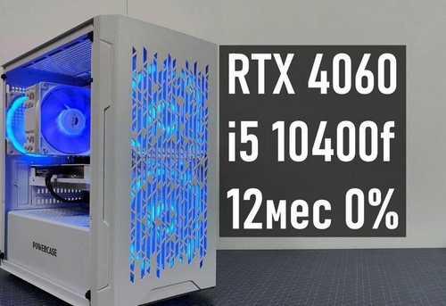 Пк рассрочка RTX 4060 / i5 10400f + гарантия