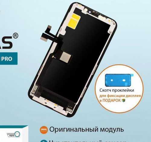 Дисплей iPhone 11 Pro in-cell