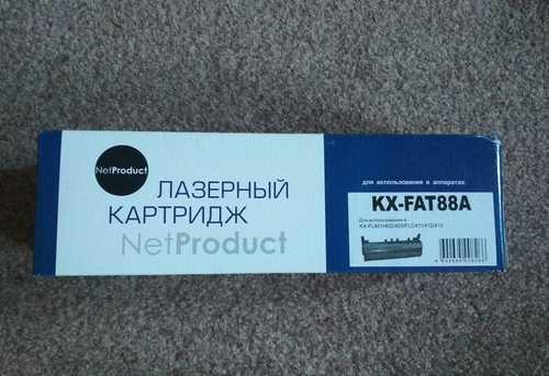 Картриджи совместимые NetProduct KX-FAT88A