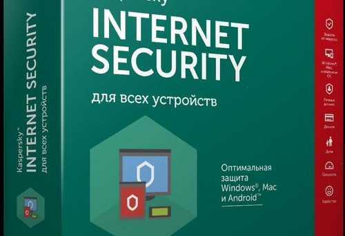 Ключи Лиц. активации Kaspersky Total и Internet Se