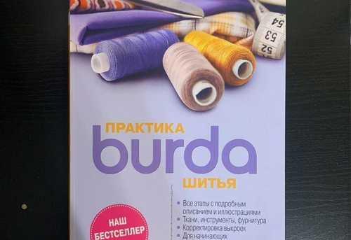 Burda