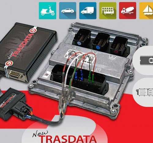 Программатор NEW trasdata