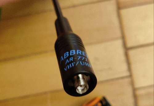 Антенна Abbree AR-771 VHF/UHF для baofeng