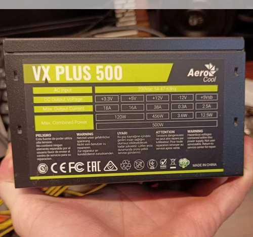 Блок питания 500w AeroCool vx plus 500