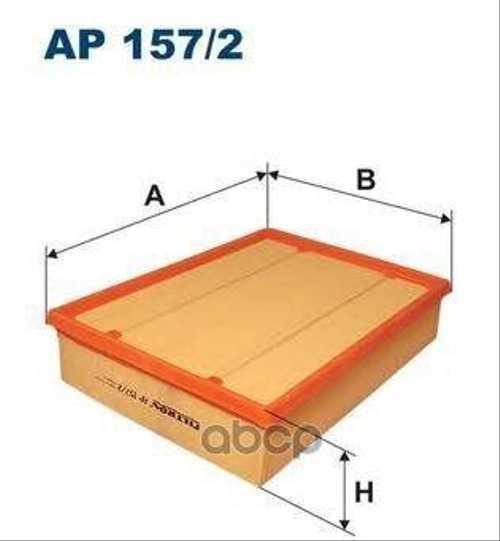 Фильтр воздушный VW group ap1572 Filtron