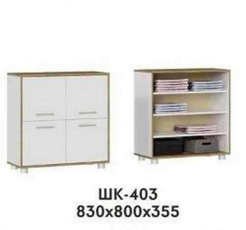 Шкаф белый Свен шк-403 0,8 м