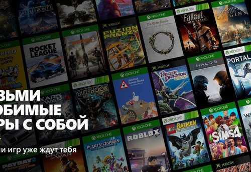 Цифровые игры на Xbox