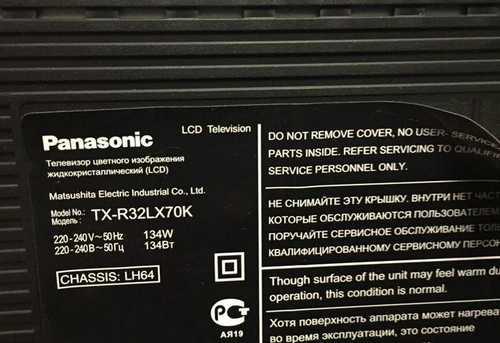 Телевизор Panasonic viera TX-R32LX70K