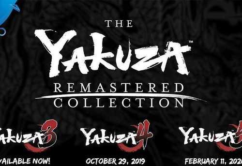 Yakuza Remastered Collection (3,4,5)