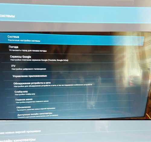 55" Телевизор starwind SW-LED55UA403, черный