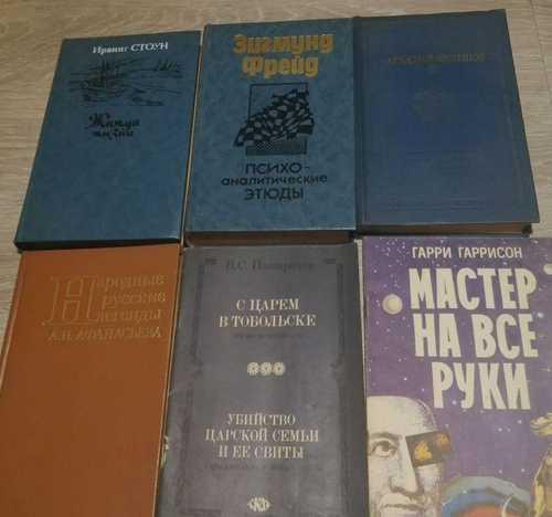 Книги СССР 1984-1991гг. Раритет