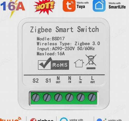 Szkoston ZigBee3.0 умный выключатель 16A