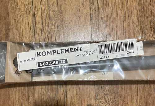 Komplement IKEA 502.569.70 штанга для шкафа