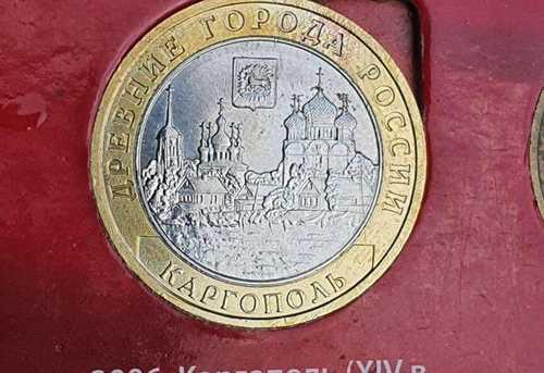 Каргополь. Монета юбилейная биметаллическая