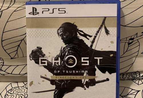 Ghost of tsushima director s cut ps5