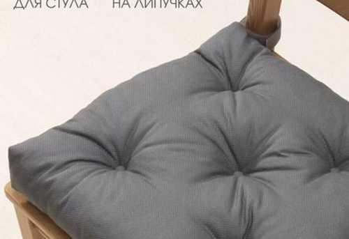 Подушка для стула на липучках IKEA