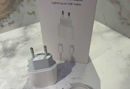 Блок питания apple 20w lightning-tipe-c провод