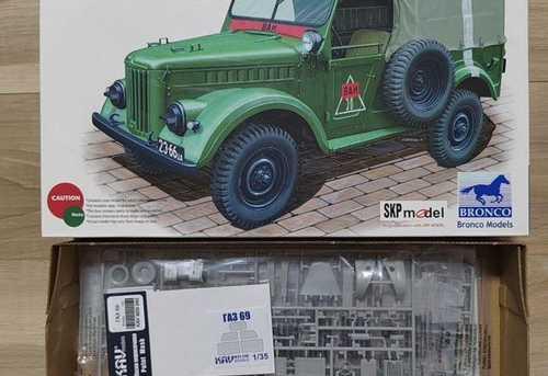 Газ-69М 1/35 Bronco